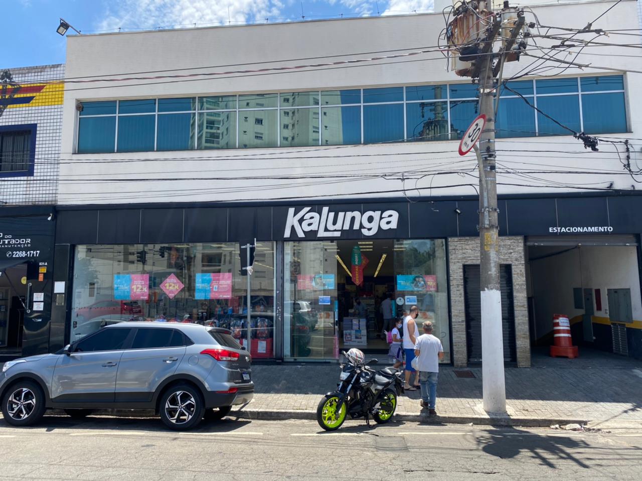 Portal do Uniforme - SME